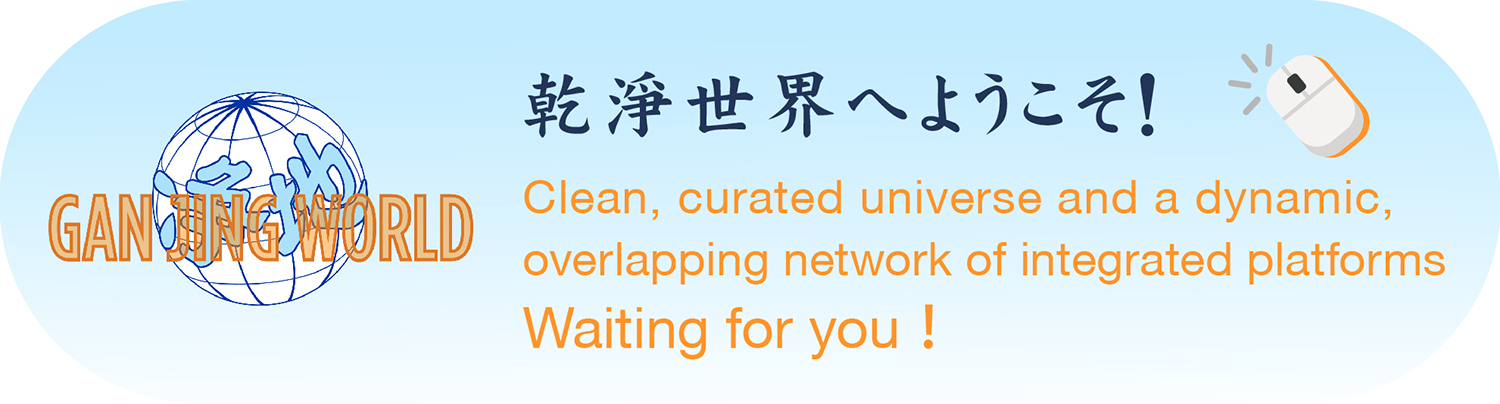 GJSJ-WEB-BANNER-2023-02-1 – quitccpjapan